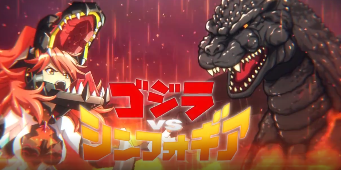 If You Can Add Any Monster to KWCE - Page 25 - Toho Kingdom